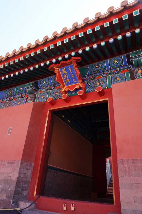 The Ultimate half day Guide to Forbidden City, Beijing - Laugh Travel Eat