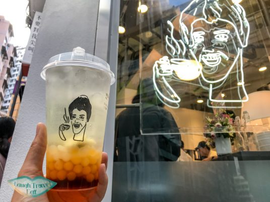 Bubble tea Hong Kong: a Laugh Travel Eat guide - Laugh Travel Eat Bubble tea Hong Kong: a Laugh Travel Eat guide - Laugh Travel Eat